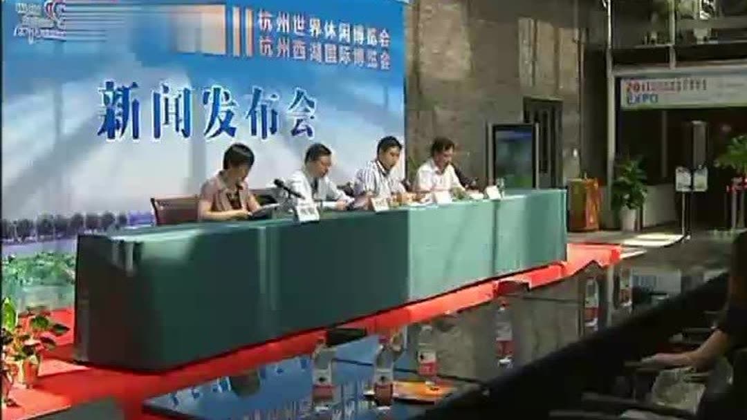 休博会将共同探讨会展业发展