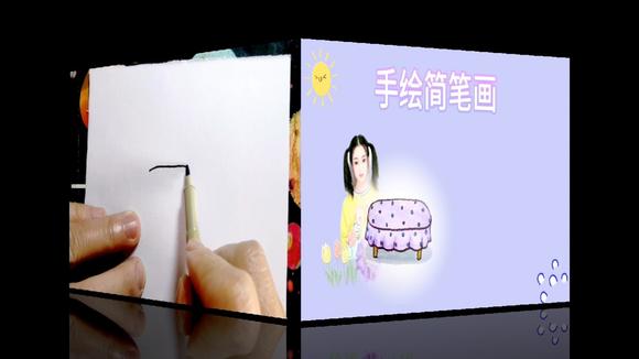 儿童简笔画,教你画小桌子,简单易学