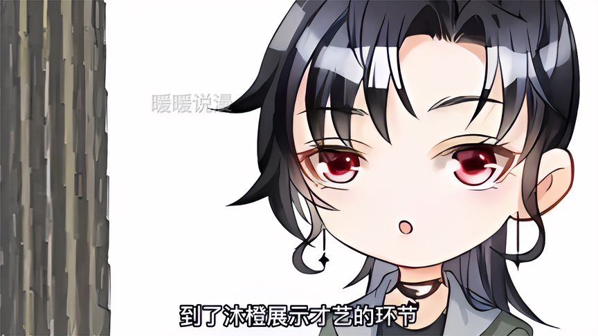 我成了五个大佬的祖宗5:沉睡千年苏醒的血族女王,要进军演艺圈
