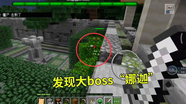 我的世界暮色联机 和大背头发现大boss 娜迦扛不住秒没