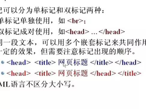 jsp程序设计 03 吉林大学(全套34讲见空间专辑) 自学视频教程观看与下载