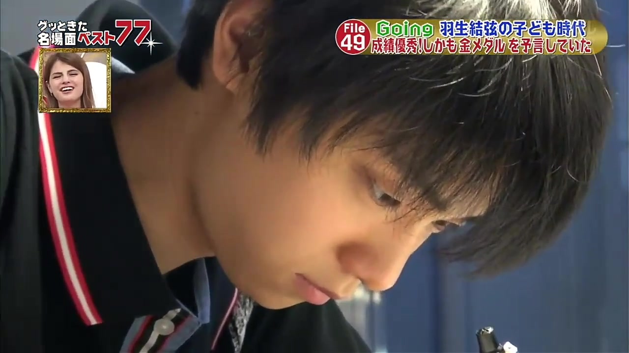 【羽生结弦】羽生学长请教我学习！！