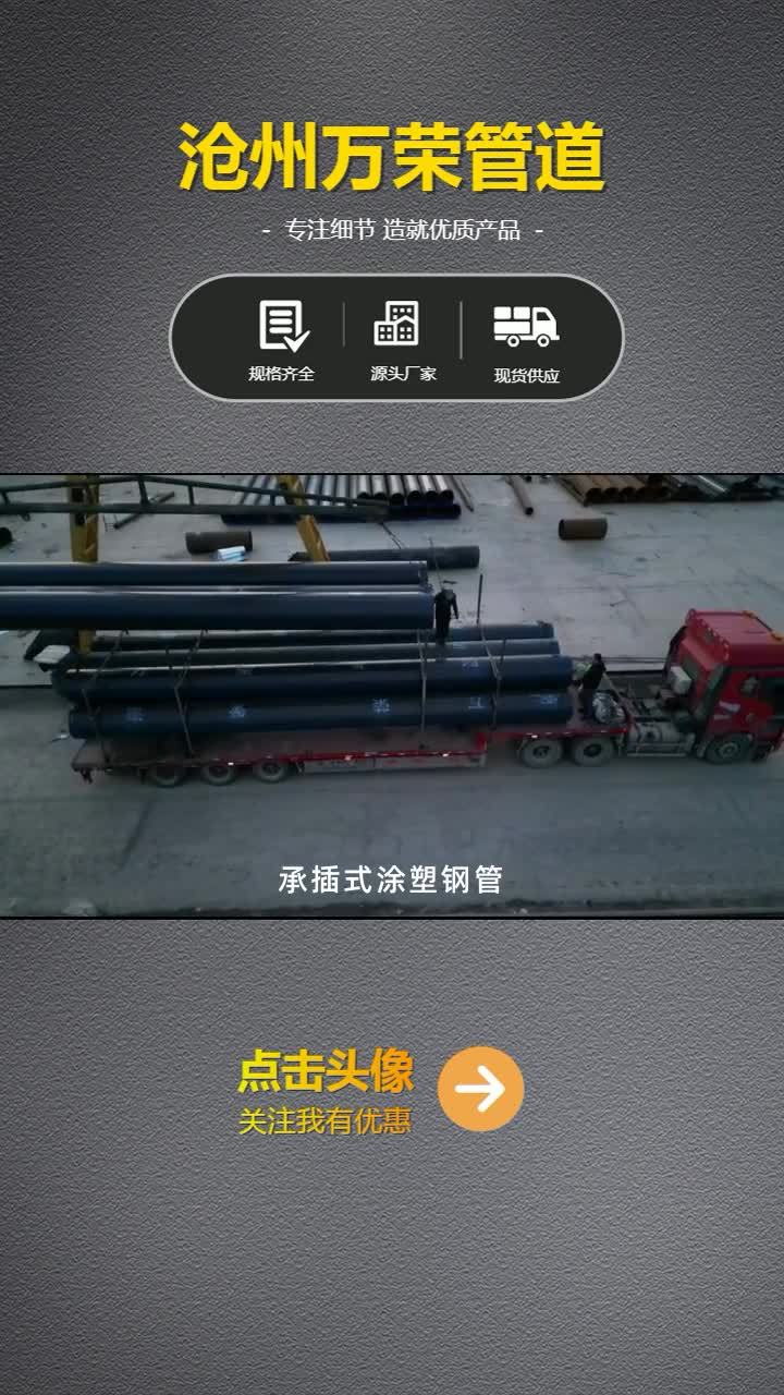 矿用涂塑管,涂塑管制造厂家