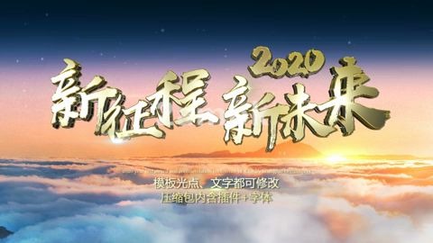天空云层多组标题AE模板:凌晨两点素材网,欢迎欣赏