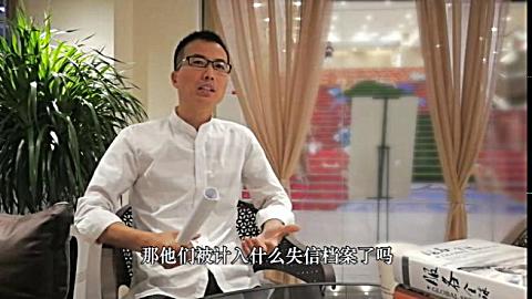 ...第二十三集:被录取了不去读是不是被记录不诚信档案影响以后升学就业