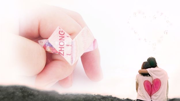 七夕送创意!做一个有爱的戒指,人民币折心形戒指DIY教程