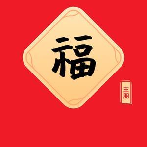 L一个心只给一个人W 