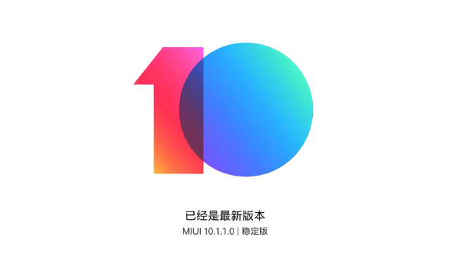 MIUI10广告太多 一分钟教你关闭MIUI10的全部广告
