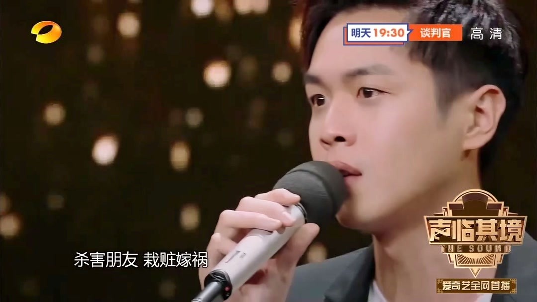 声临其境:张若昀现场表演落泪,边江直接配音情话,撩人