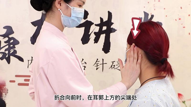 一招缓解头痛、咽痛——耳尖点刺放血