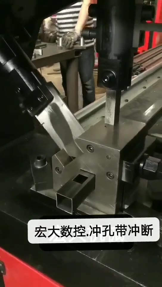 专注生产方管数控冲孔载断设备哪家好