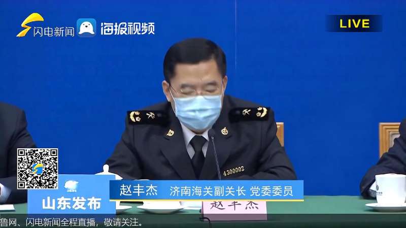 济南海关为企业免现金税收担保和退还、减免加征关税共计59.33亿