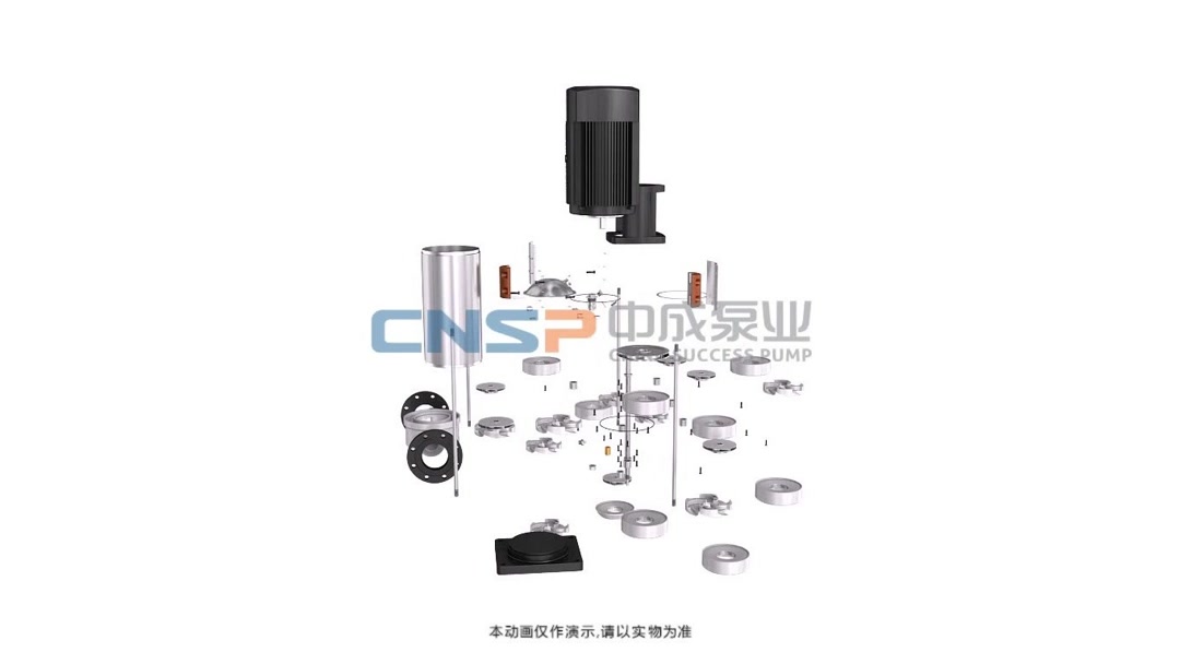 轻型立式多级泵结构演示动画