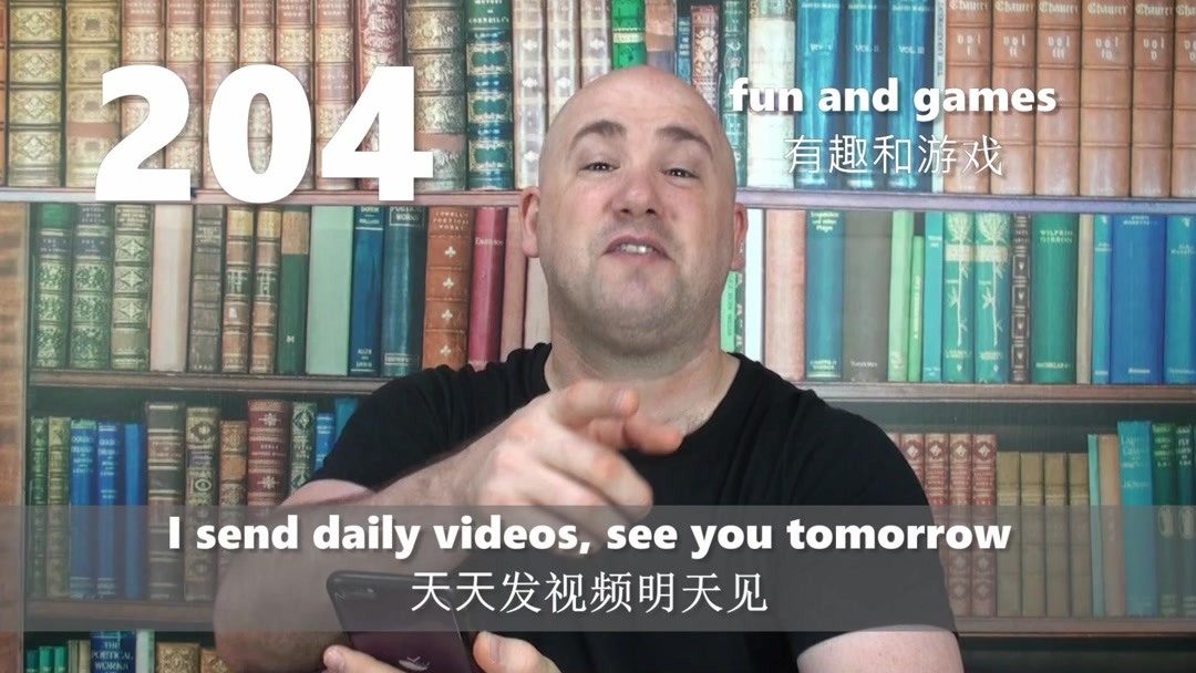 鸡血88 fun and games 204