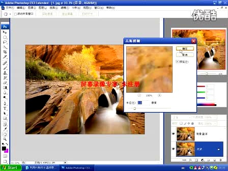 利用PS制作水晶球教程