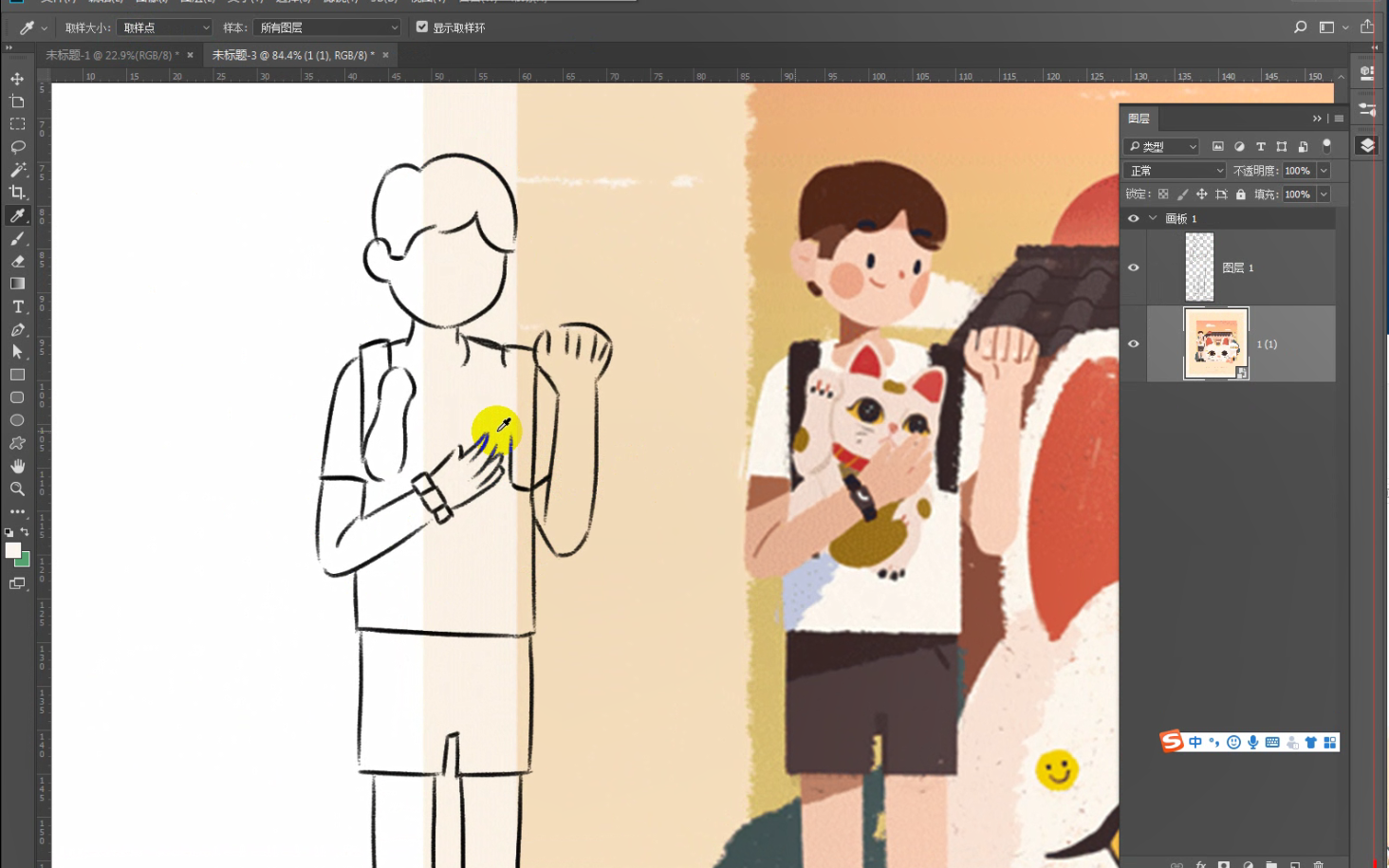 【零基础插画入门】学画画,该如何开始,新手教程/纯干货/免费公开课(二)