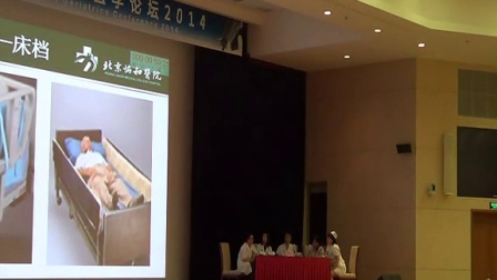 老年共病的多学科团队查房病例讨论(下)