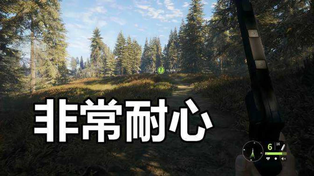 建议改成:散步模拟器