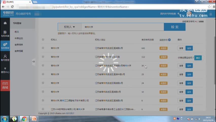 6大专利费用省钱妙招 教您一年省5万