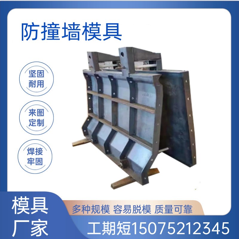 佰程模具15075212345 