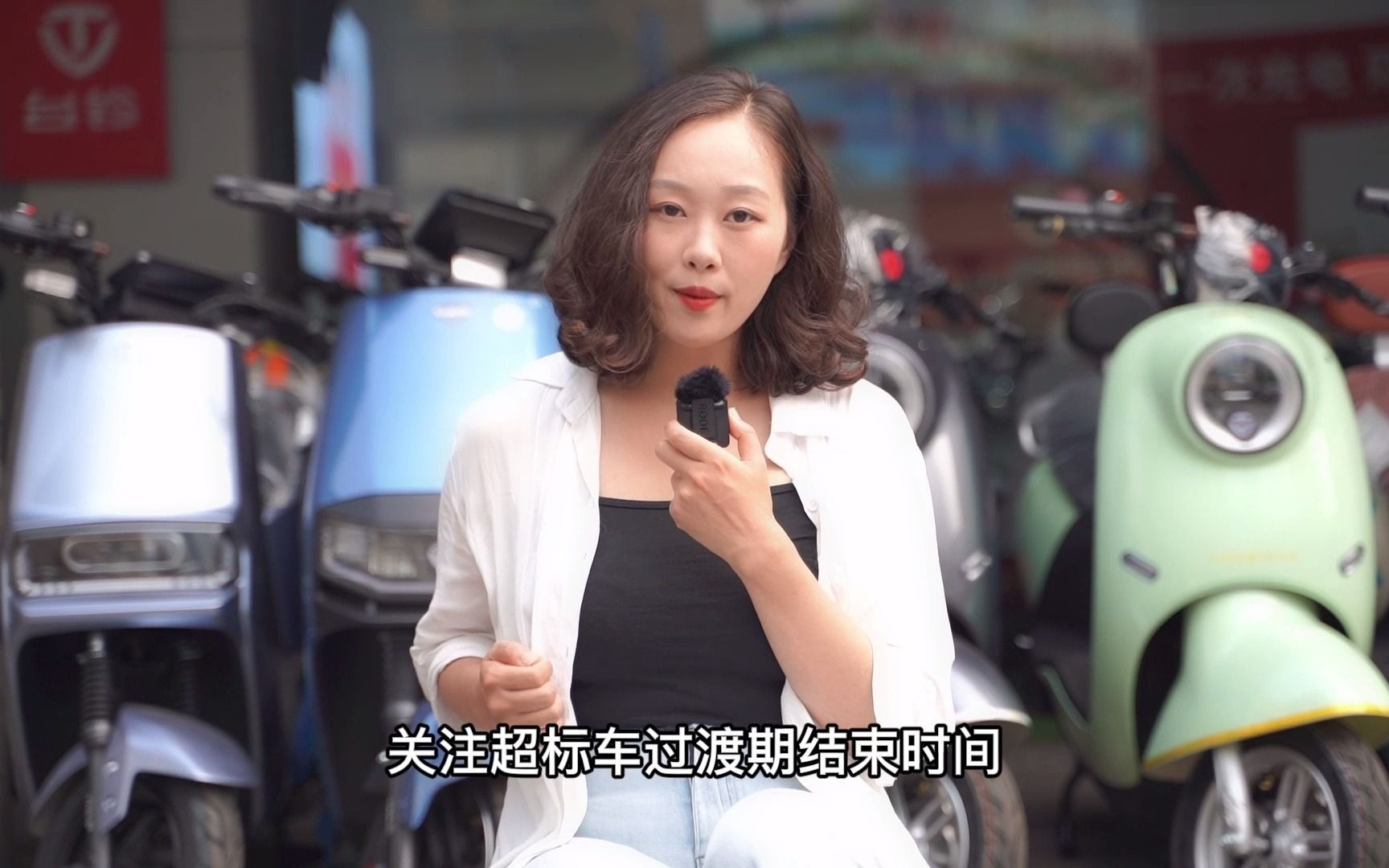 这些电动自行车即将面临强制报废,车主赶紧处理