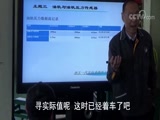 [2018寻找最美教师]安徽:皖江职业教育中心学校 孙五一(课堂视频)