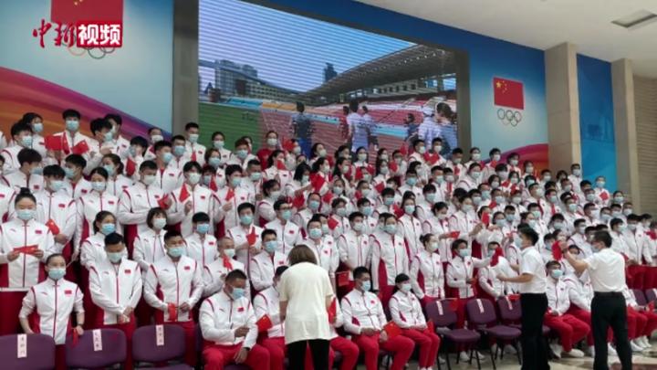 东京奥运会中国体育代表团名单公布:总人数777人