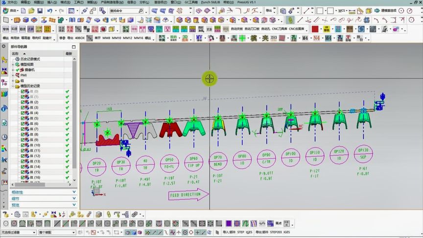 五金冲压模具设计:UG汽车冲压钢板连续模具设计,实战技巧分享