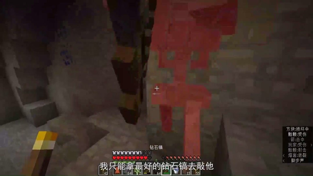 我的世界等价交换4迪哥怀揣坚定信念,在矿洞挖到了5颗钻石