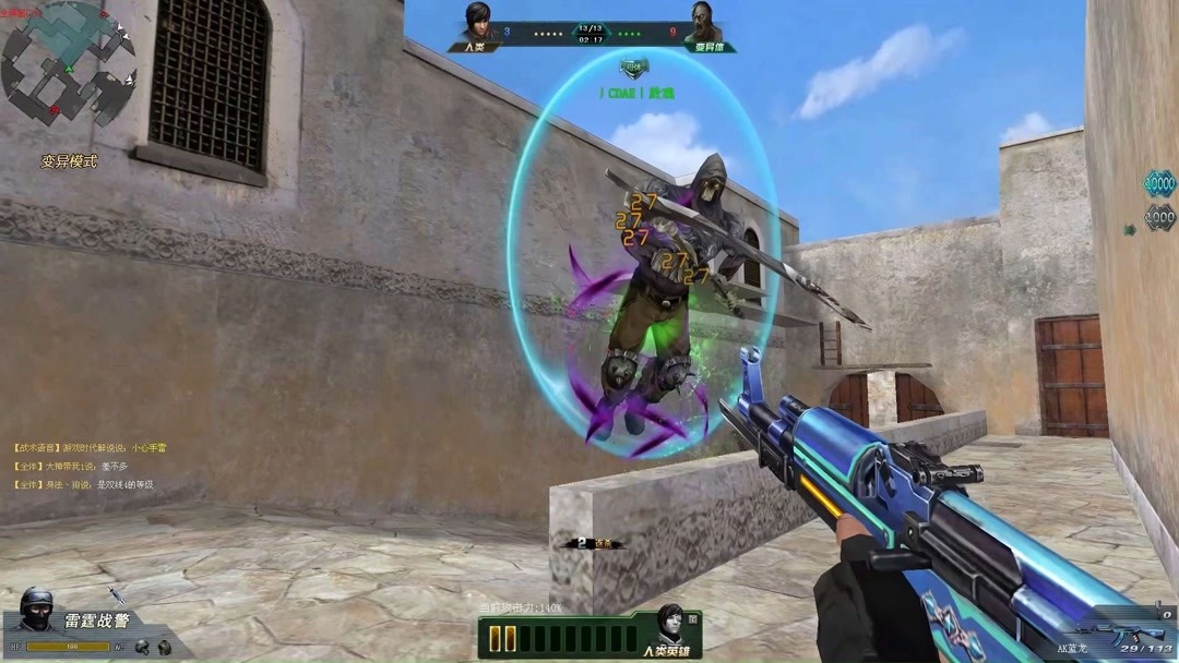 生死狙击:解说新手永久武器AK47蓝龙变异模式刀僵尸评测视频