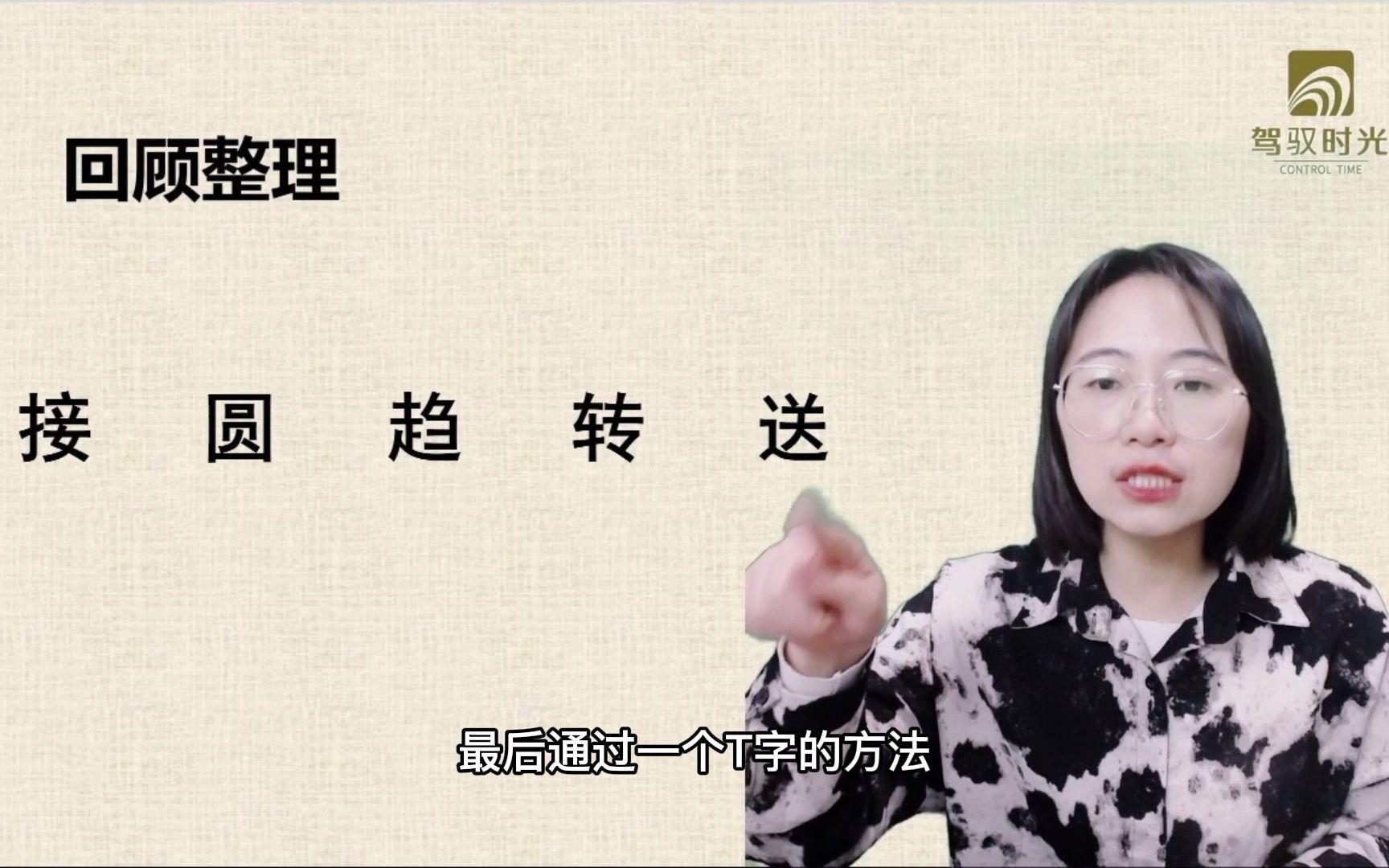 家庭教育指导师咨询流程10