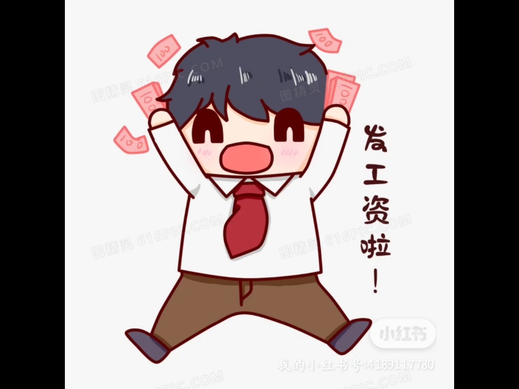 离职工资下个月才发合法吗?