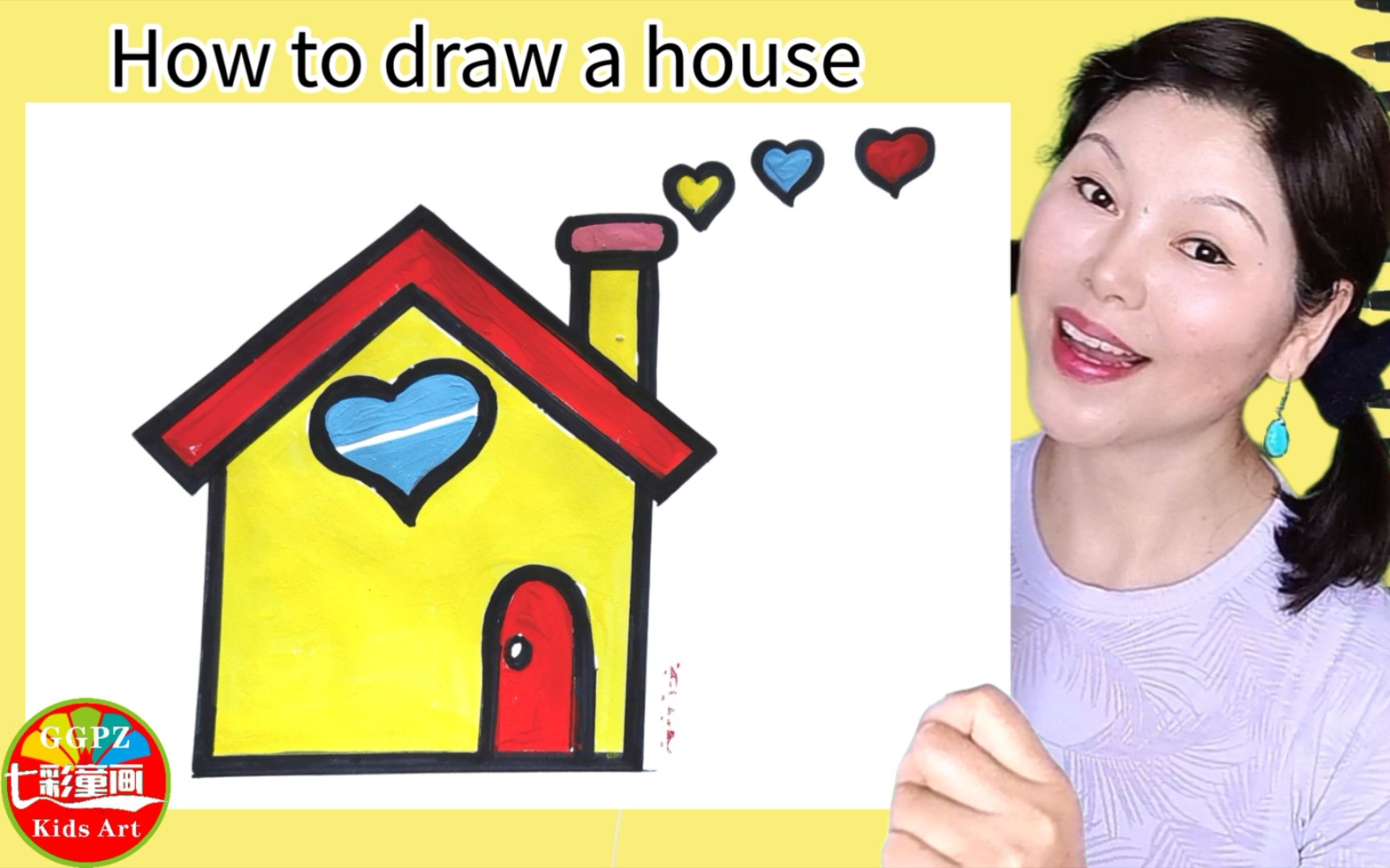 【儿童简笔画】如何画房子