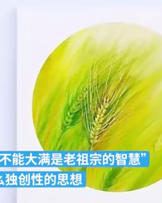 博主回应“北大满哥”被指抄袭其观点:“人生小满”不算独创性思想