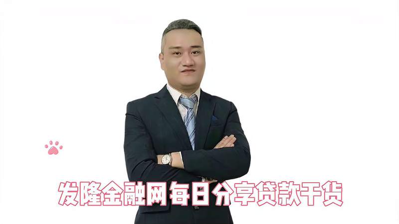 贷款被拒综合评分不足怎么办?