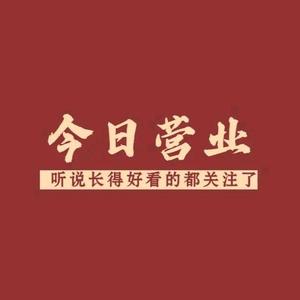 用户8880561348115 