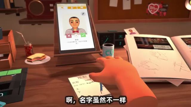 约会模拟器:约会对象选错,与大叔约会?这大叔也太傲娇了