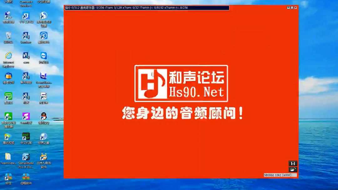 外置声卡调试内置声卡调试麦