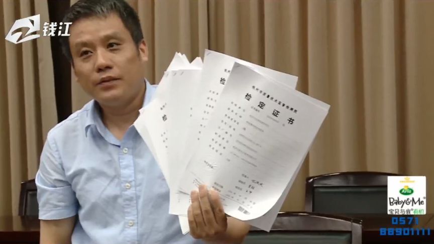 杭州多小区电费异常:相关部门抽查一小区14只电表全部合格