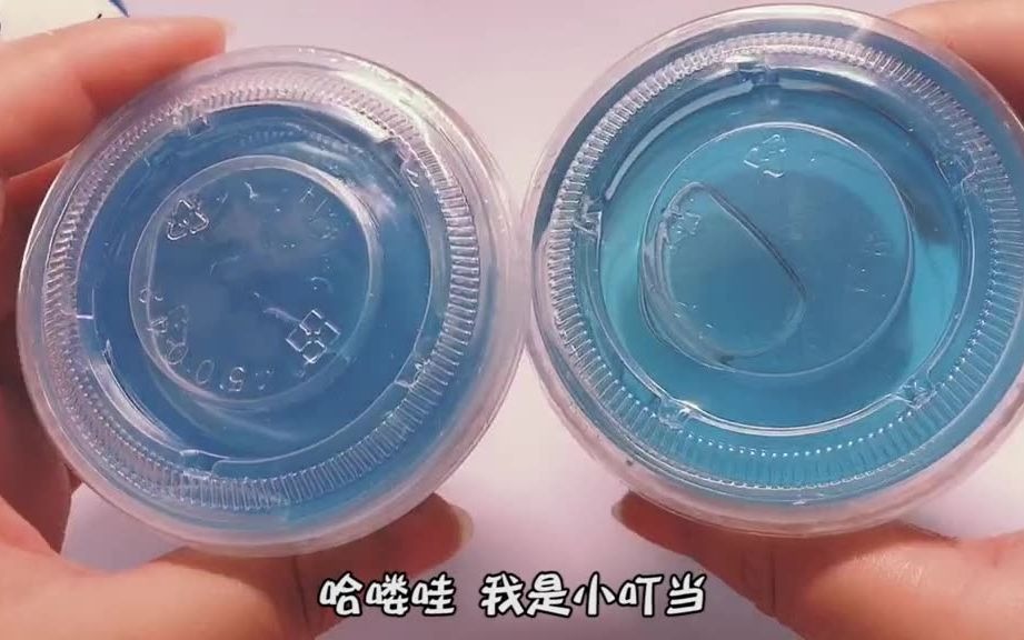 测评蛋蛋家起泡胶套装,冰液态玻璃PK海盐小恶魔,最后谁赢无硼