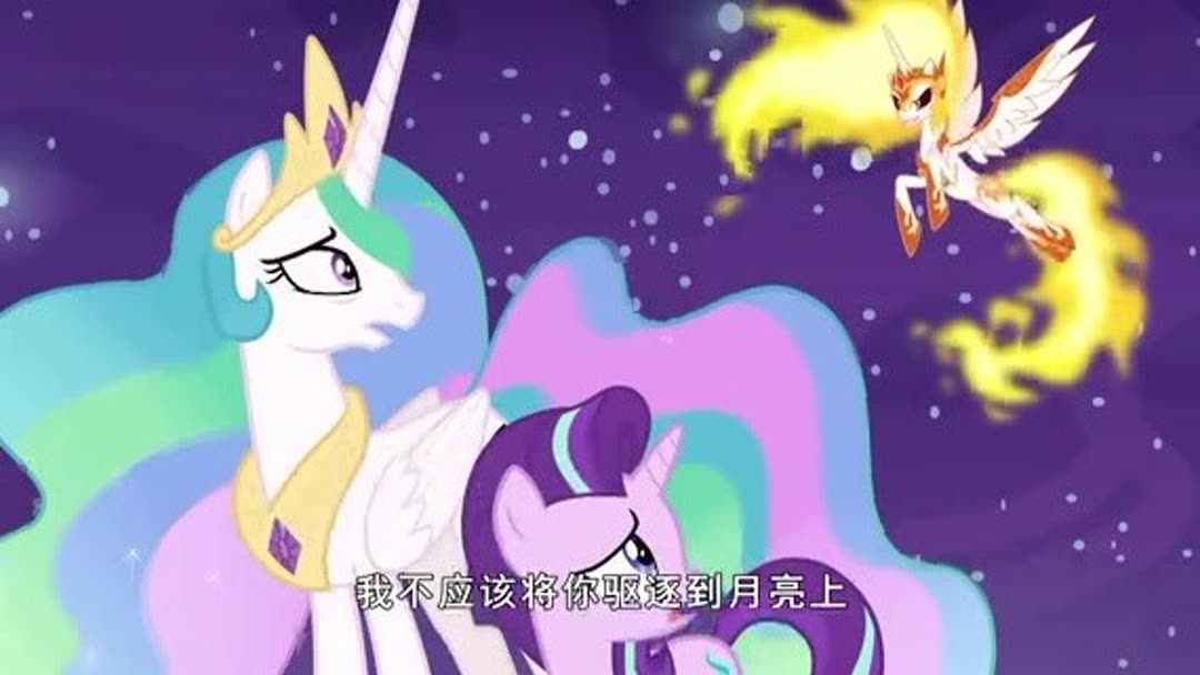 宇宙公主黑化版拂晓