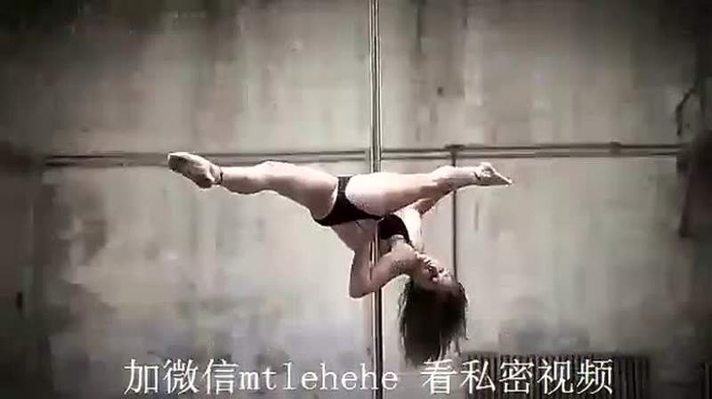 史上最强比基尼钢管舞 之前看过的都是儿戏