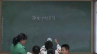 8 数学广角——搭配(二)_罗立辉(人教版三年级数学下学期)