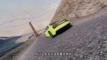 模拟器: 不试不知道,原来豪车也不过如此