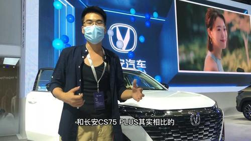 10万左右最值得推荐!二代长安CS55 PLUS上市,看颜值内饰要火