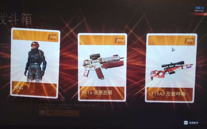 快来啊!育碧又又又又出bug啦!幽灵行动荒野无限开箱!