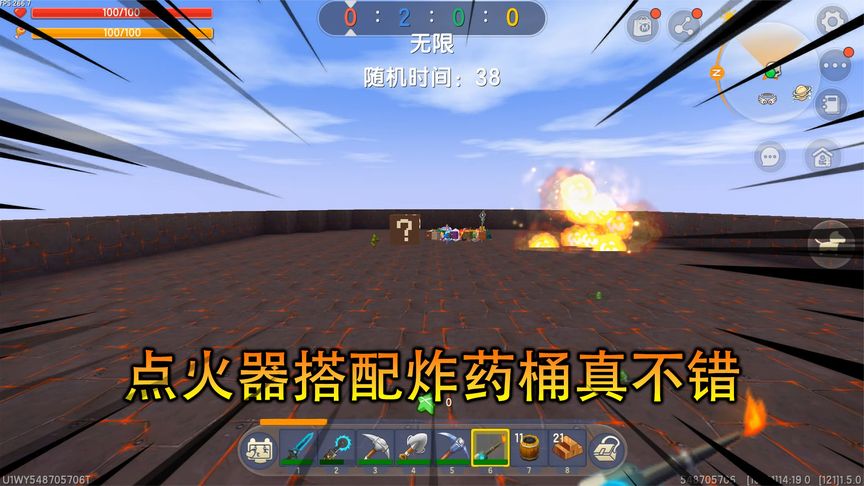 迷你世界:随机空岛生存11,刷新出了点火器,和炸药桶搭配使用