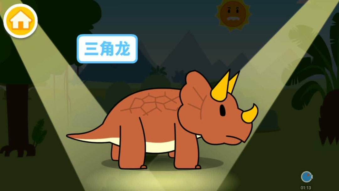 宝宝巴士 奇妙救援队小游戏 介绍三角龙