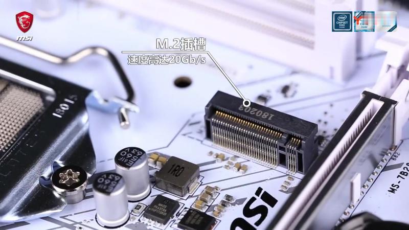微星H310MGAMINGARCTIC主板介绍