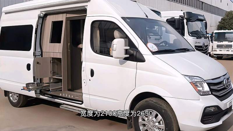 2021款大通v80仪表盘回归方向盘正前方